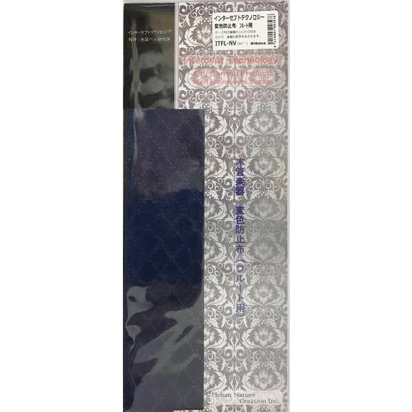 楽器にかぶせておくだけで銀製品 銀メッキ製品の変色を防止。くすみ程度であればポリッシュで磨いて除去できますが、完全にサビたら元には戻りませんし研磨材が入ったもので磨く＝表面を研磨しているのでまず変色させないということが大事。米国アルカテル・...