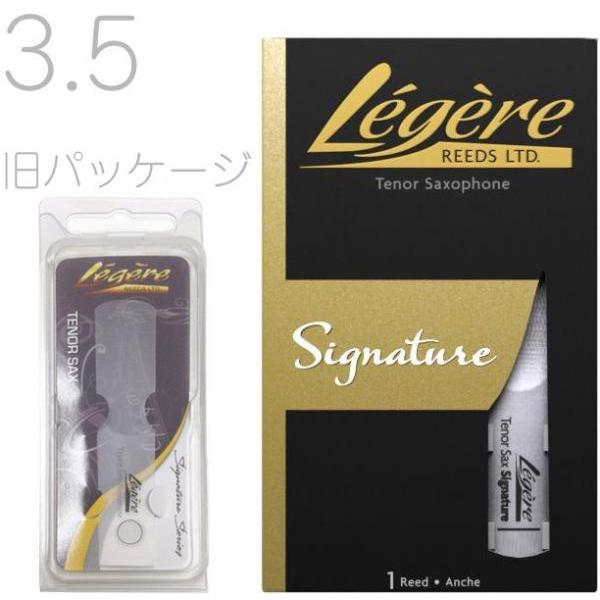 ポリプロピレン製で演奏前 慣らしは不要！葦リードより何倍も長持ち。1回のみ"厚み交換"が可能☆→購入より2週間以内 【購入証明書(弊社から同封)/交換チケット/リード(パッケージも)】をメーカーへ郵送(〒169-0073 東京都新宿区百人町...