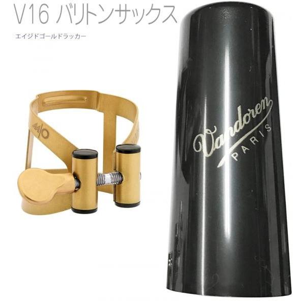 ■vandoren LC590AP M/O aged gold Ligature V16 ebonite baritone saxophone バンドーレン バリトンサクソフォン用 リガチャー エムオー エイジドゴールド■V16 eboni...