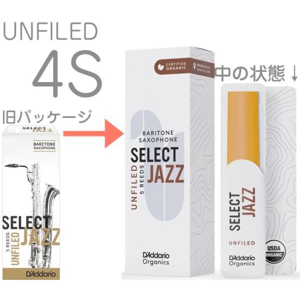 2023年10月末 環境に配慮したパッケージと内部包装に変わり品番にOがつく商品になりました。こちらは【バリトンサックス 4S】です。RICO は D'Addario Woodwinds へブランド名を変更。くっきりした厚めのハートと長めの...