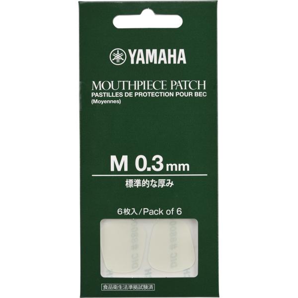 2020年4月 マウスピースパッチの枚数、価格変更がありました。(品番 MPPAM3 → MPPA3M3 )4枚から6枚に枚数が増えています。接着強度向上のため、両面テープを変更。両面テープの変更により本体色が変わりますが、本体素材に変更は...