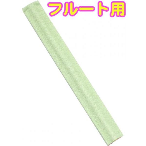 シリコン製の掃除棒マスタークリーナーのスワブ部分のリフィルです。マスタークリーナー先端が取れるようになっており、カラーを変えて楽しむことができます。超吸収ファインファブリックでスムーズに中の水分を取り除くことができます。薄めた中性洗剤で軽く...