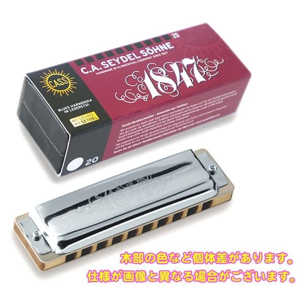 こちらは 1847 CLASSIC E♭調。ドイツの歴史的背景で知名度が低いですがサイドルはプロフェッショナルなハーモニカブランド。ステンレスリードが特徴。ブラスと比較し耐久性が高く倍音豊かで迫力あり。ピッチの安定感もあります。ウェーブシェ...