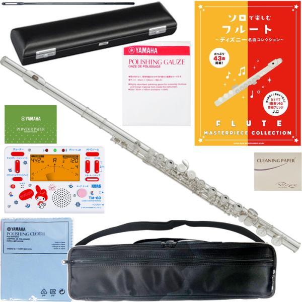 調整済み品。YFL-211の後継モデル。最新モデル ピントップアーム採用,パッドカップデザイン 練習量の多い初心者には耐久性の良いブランドが安心。技術次第ですが良い音が鳴る可能性が広がります。ピッチも楽器に限界がありアンサンブルが多い場合ヤ...