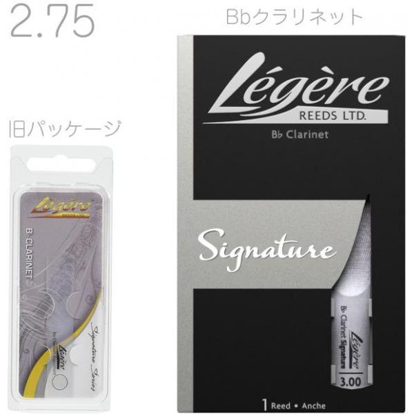 厚み交換チケット付き ポリプロピレン製で演奏前 慣らしは不要！葦リードより何倍も長持ち。1回のみ厚み交換が可能☆→購入より2週間以内 【購入証明書(弊社から同封)/交換チケット/リード(パッケージも)】をメーカーへ郵送(〒169-0073 ...