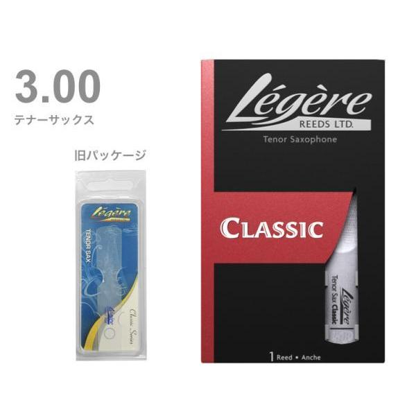 ポリプロピレン製で演奏前 慣らしは不要！葦リードより何倍も長持ち。1回のみ厚み交換が可能☆→購入より2週間以内 【購入証明書(弊社から同封)/交換チケット/リード(パッケージも)】をメーカーへ郵送(〒169-0073 東京都新宿区百人町2-...