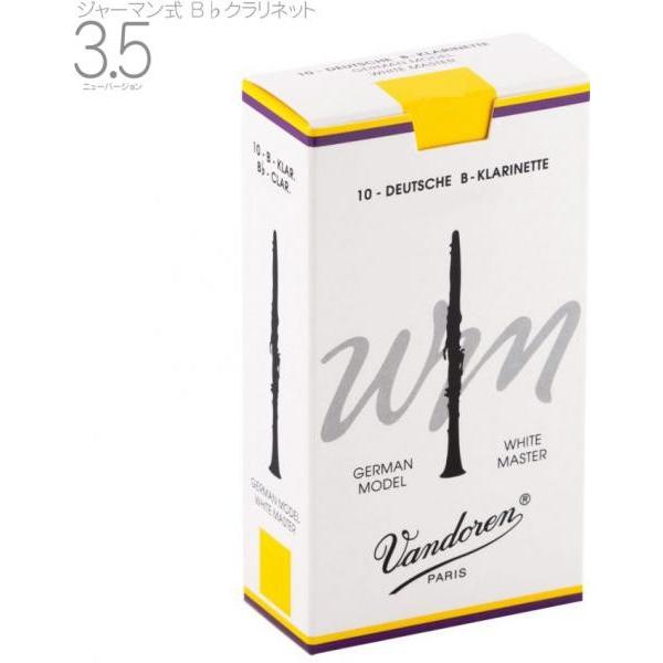 アウトレット。パッケージ汚れ、破れあり。こちらの製品は弊社在庫完売の際はキャンセルとなります。ご予約はできません。3.5番。ジャーマン(エーラー)システム用マウスピースの特性に適合するよう、特に精密な加工がされています。ホワイトマスターには...