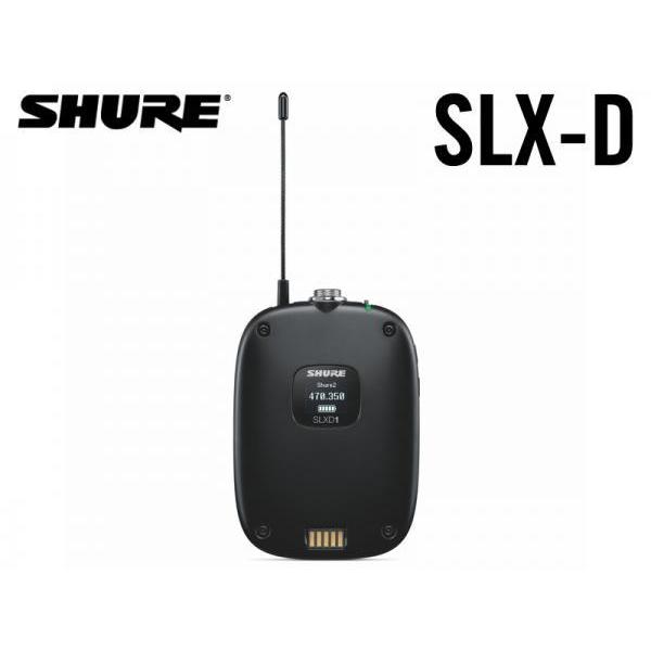 SLXD1ボディーパック型送信機※SHURE SLX-Dシリーズの受信機と組み合わせてお使いくださいSLXD1は、わずか数秒で受信機と同期し、すぐに使えるボディーパック型送信機です。会議からライブシーンまで、ワンランク上のパフォーマンスをサ...