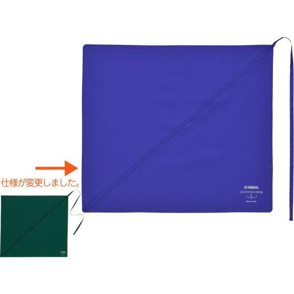 CLSL2からCLSL3に変更しました。サイズ拡大、四隅がRカットになり通し心地が向上しています。楽器を演奏した後に楽器の水分を取るスワブは非常に大事なお手入れ用品です。楽器によってサイズが異なり、合ったサイズを選ばないと無理して管体を通す...