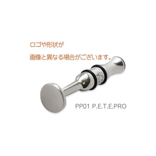 こちらは円盤の形状が小さいP.E.T.E. PROです。これを使ってトレーニングすることで、筋力から鍛えてアンブシュア崩れにくくする土台を作ることができます。▼2種類の使い方:唇の周りにある筋肉、頬の筋肉を運動させるトレーニング・円盤状の端...