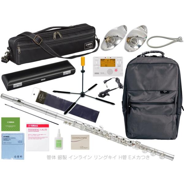 北海道/沖縄/離島/代引き不可。日本製フィネスシリーズはスタンダードシリーズとは異なるつくりの管体と頭部管。ハンドメイドフルート"イデアル"の仕様や演奏性を継承し発音性が良く深みのある音色が魅力。YFL-600シリーズは中級者に向けたモデル...