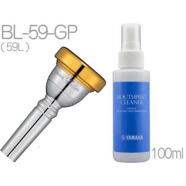 YAMAHA BASS TROMBONE MOUTHPIECES Custom Series BL-59-GP ヤマハ バス トロンボーン用 マウスピース カスタムシリーズ▽ヤマハのトロンボーンに付属のマウスピース例▽☆59L-GP　カスタ...
