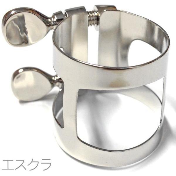 スタンダードなリガチャーでサイズはヤマハE♭クラリネット YCL-681II、YCL-881 に付属のリガチャーと同型 もしくはほぼ同型の製品。ヤマハE♭クラリネットに付属のマウスピースECL-4Cのサイズで 他ブランドについてもスタンダー...