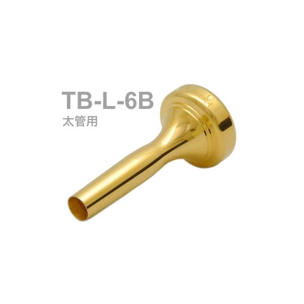 ■BEST BRASS Mouthpieces ベストブラス マウスピース■トロンボーン/ユーフォニウム用 Trombone Euphonium■太管 large shank■仕上げ：金メッキ GP■品番：TB-L-6B■カップ内径：25....