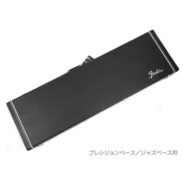 プレシジョンベース、ジャズベース用の木製ハードケース。定番カラーの黒色です。最大の特徴として、鍵穴の金具を横にスライドさせるとラッチが外れ、蓋を開けることができます。お手持ちのベースが入るかどうかのご質問には当店に在庫のあるものは確認可能（...