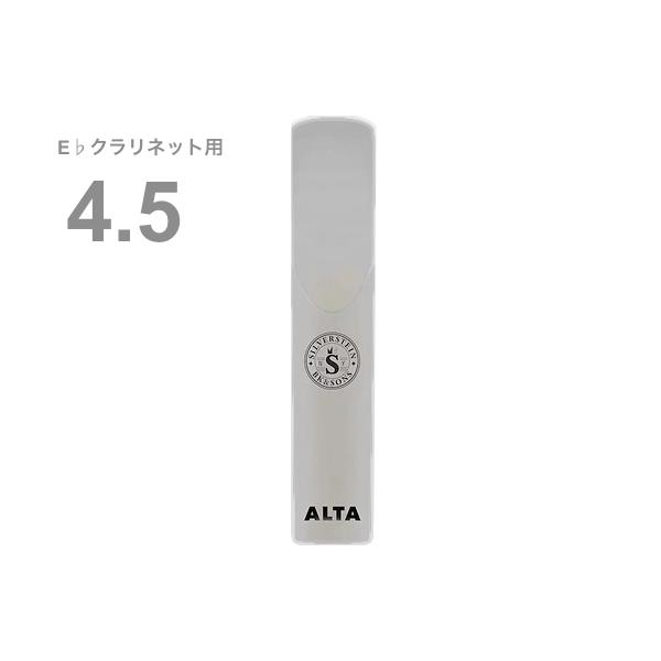 葦のリードより割れにくく扱いやすいため初心者にもおすすめな樹脂製リード。アンビポリリードの特徴：最大の特徴は水分を吸収する樹脂アンビポリマー。微量の水分を含ませてから演奏することで、従来の樹脂リードでは再現できなかった天然ケーン特有の倍音豊...