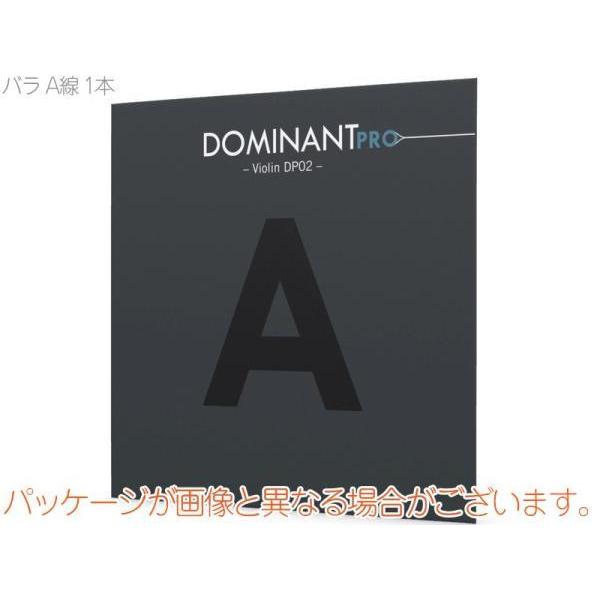トマスティーク社のドミナントプロ バイオリン弦です。ゲージは全てMittel（中、ミディアムテンション）となります。ドミナントのキャラクターをベースに発展させたナイロン弦。ドミナントより明瞭かつ暖かみのある音色と音の立ち上がりの速さが特長。...