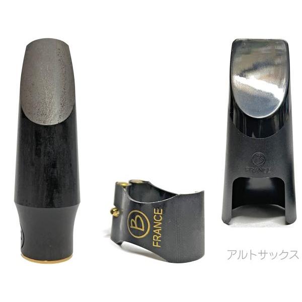 【以下対応不可　北海道 沖縄 離島 代引き】アウトレット。状態は悪いと思ってください。汚れ、変色、キズ、色ムラ、試奏キズ、試奏跡あり。(弊社では試奏は行っておりません。)返品交換不可。全ての対象楽器に加工なく装着できるとは限りません。木目は...