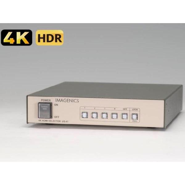 US-41は、4K HDMI信号の4入力1系統出力2分配のセレクターです。HDMI 2.0/1.4規格とHDCP 2.2/1.4規格に対応しています。HDCPの事前認証方式により、比較的早いHDMI信号の切替動作が可能です。HDMI出力端子...