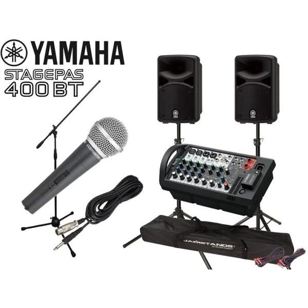 YAMAHA ( ヤマハ ) STAGEPAS400BT 有線マイク1本とマイクスタンド1本 スピーカースタンド (JS-TS50-2) セット［ セット内容 ］・YAMAHA ( ヤマハ )  ステージパス400BT x1セット・Jam ...