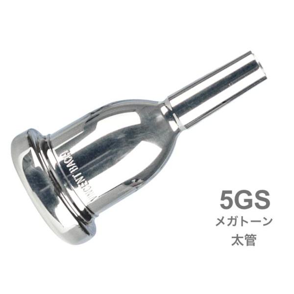 ■Vincent Bach Trombone Euphonium Large shank MOUTHPIECES SP ヴィンセント バック トロンボーン ユーフォニウム用 太管 マウスピース  銀メッキ仕上げ ■メガトーン...分厚く力強...