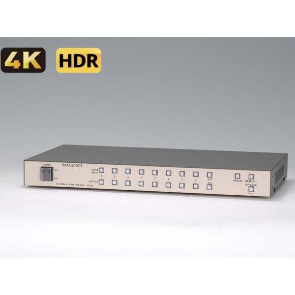 US-88は、HDMI 2.0/1.4およびHDCP 2.2/1.4規格に準拠したHDMI信号の8x8マトリックス・スイッチャーです。HDMI出力端子毎の4K映像からFHD映像へのダウンコンバート機能や、出力連動型または入力選択のアナログ音...