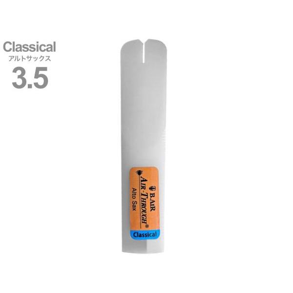 樹脂製リードの先端に独自のスリットを入れることで、ふだんと変わらない息の量で減音奏法をすることを可能に。スリットから適度に息を逃す構造と、振動する先端の面積を減らすことで減音効果を高めています。使い方は普段使ってるリードをエアスルーリードに...