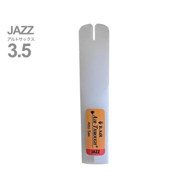 樹脂製リードの先端に独自のスリットを入れることで、ふだんと変わらない息の量で減音奏法をすることを可能に。スリットから適度に息を逃す構造と、振動する先端の面積を減らすことで減音効果を高めています。使い方は普段使ってるリードをエアスルーリードに...