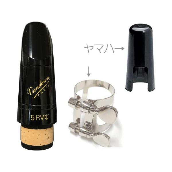 vandoren Traditional Beak  442Hz Bb Clarinet Mouthpieces 5RV Lyre　バンドーレン Bフラット クラリネットマウスピース 5RV-Lyre 管楽器 木管楽器 アクセサリー■トラデ...