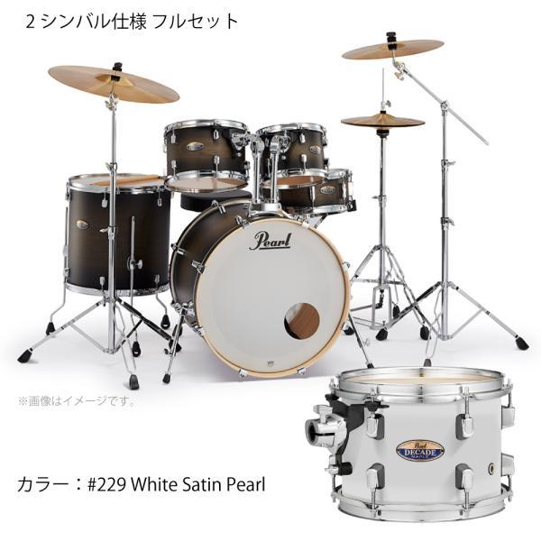 Decade Mapleシリーズは、オールメイプルシェルを採用し、いわゆるプロレベルのサウンドを実現。さらに、扱いやすいハードウェアをパッケージした上でお求めやすく設定したドラムフルセット。【 セット内容 】バスドラム：22"×18"フロア...