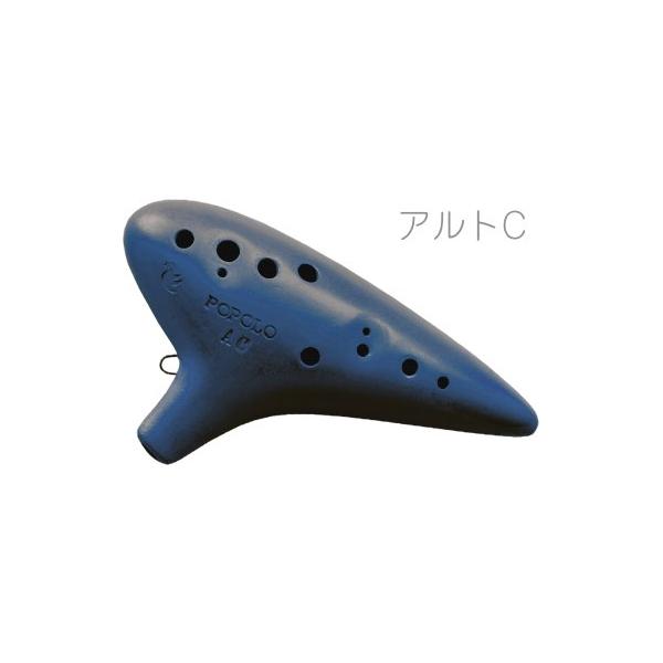 北海道不可 沖縄不可 離島不可 代引き不可 同梱不可▼ポポロオカリナとは創業1968年のオカリナのメーカーです。低音から高音まで安定して音が出やすいことや、音の立ち上がりの良さ、吹きやすさと音の響きのバランスなどを考えて製作しています。▼ス...