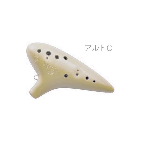 こちらの商品は、納期表示とは関係なくご依頼いただいた時点で弊社に在庫がない場合はキャンセルとなります。 ご予約はお受けできません。特殊な販売形態につきご了承いただいたうえでご注文お手続きをお願いします。▼ポポロオカリナとは創業1968年のオ...