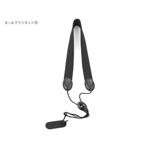 クラリネット用ストラップ　Bｂ管とA管クラリネットにフィットするように設計。「RICO」は「D'Addario Woodwinds」へ、ブランド名を変更。クラリネットの多くはストラップリングが無い仕様、楽器も重くないから 必要ないのではと思...