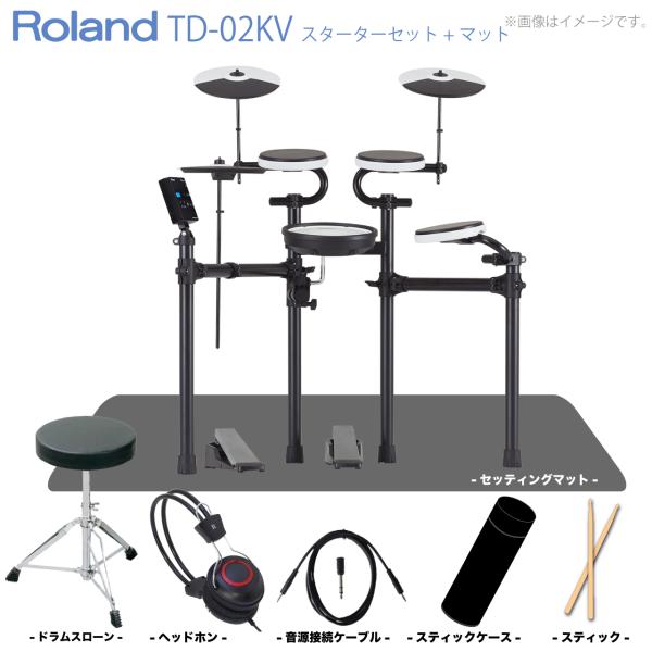 TD-02KVは、スネア・ドラムにはメッシュ・ヘッドを搭載したPDX-8を採用。張り具合の調節や、ヘッド／リムの叩き分けが可能です。簡単操作の音源モジュール「TD-02」には、16種類のプリセット・キットが内蔵されているので、すぐに演奏を始...
