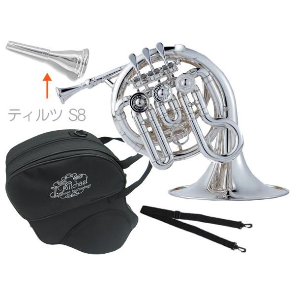 北海道不可 沖縄不可 離島不可 代引き不可 同梱不可。このサイズのホルンは小さいが故ピッチを安定させるのは大変むずかしく練習用の製品ではありません。通常のサイズのホルンはフルダブルで50万前後が相場となります。低価格の製品は価格相応の精度に...