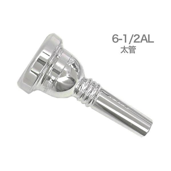 2023年2月JKマウスピース「エリートシリーズ」にトロンボーン用、ユーフォニアム用のオーケストラモデルが新しく加わりました。「エリートシリーズ」はJK社とグローバルとの共同開発により完成したシリーズで、上質な真鍮を使用し、より響きのある音...