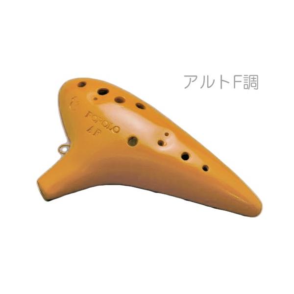 ▼ポポロオカリナとは創業1968年のオカリナのメーカーです。低音から高音まで安定して音が出やすいことや、音の立ち上がりの良さ、吹きやすさと音の響きのバランスなどを考えて製作しています。▼スタンダードの特徴　親しみのあるシンプルな形状は持ちや...