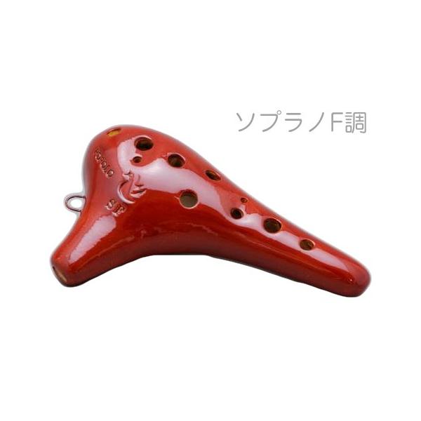 北海道不可 沖縄不可 離島不可 代引き不可 同梱不可▼ポポロオカリナとは創業1968年のオカリナのメーカーです。低音から高音まで安定して音が出やすいことや、音の立ち上がりの良さ、吹きやすさと音の響きのバランスなどを考えて製作しています。▼う...