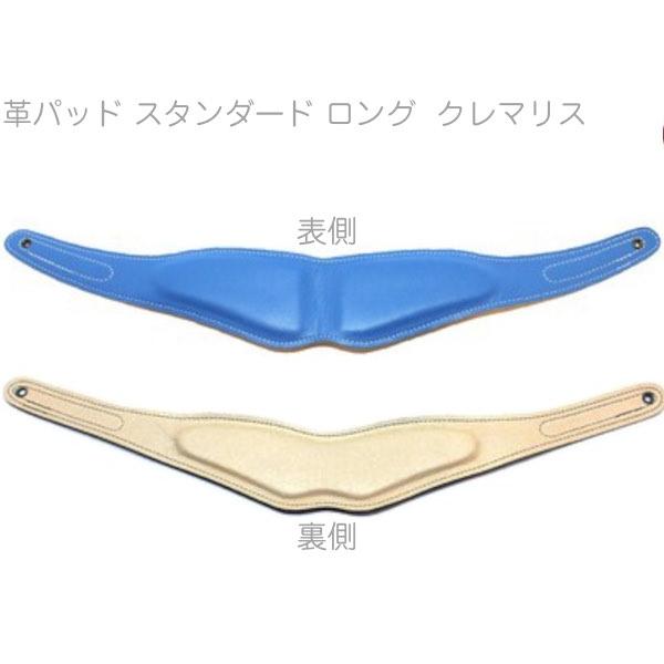 BIRD STRAP用 革パッド スタンダード タイプ。BIRD STRAPは各パーツを自由にカスタマイズできるストラップ。左右に分かれた厚めのスポンジクッションが、首や肩への負担を分散される標準タイプ。ブラックを入れて全13色。厳選した国...