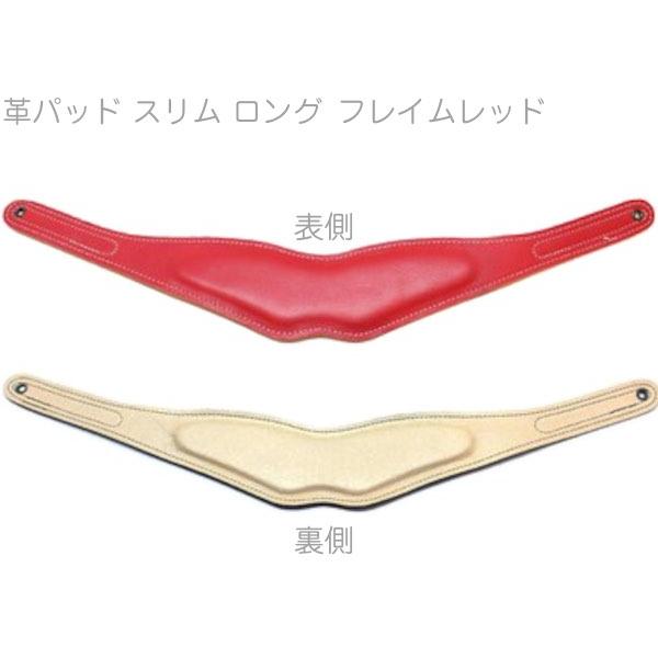 BIRD STRAP用 革パッド スタンダード タイプ。BIRD STRAPは各パーツを自由にカスタマイズできるストラップ。スタンダードより一回り小さく、首全体にフィットするように薄めのスポンジクッションを採用したタイプ。ブラックを入れて全...