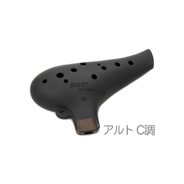 画像はサンプル画像です。刻印や色味などは実際のものと異なる場合があります。▼ナイトオカリナとは株式会社大塚楽器製作所が製作するオカリナブランドです。■高度な音程精度を保持し、リーズナブルな価格にもかかわらず、本格的な演奏をお楽しみいただける...