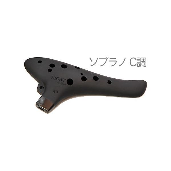 画像はサンプル画像です。刻印や色味などは実際のものと異なる場合があります。▼ナイトオカリナとは株式会社大塚楽器製作所が製作するオカリナブランドです。■高度な音程精度を保持し、リーズナブルな価格にもかかわらず、本格的な演奏をお楽しみいただける...