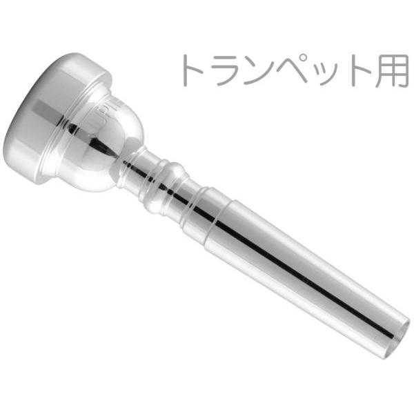 仕入れ時期によって型番が異なる場合がございます。また全てのブランドの細管管楽器に装着できるとは限りません。返品交換不可です。海外製の安い製品につきキズや変色などがある場合がございます。■JUPITER TRUMPET MOUTHPIECES...
