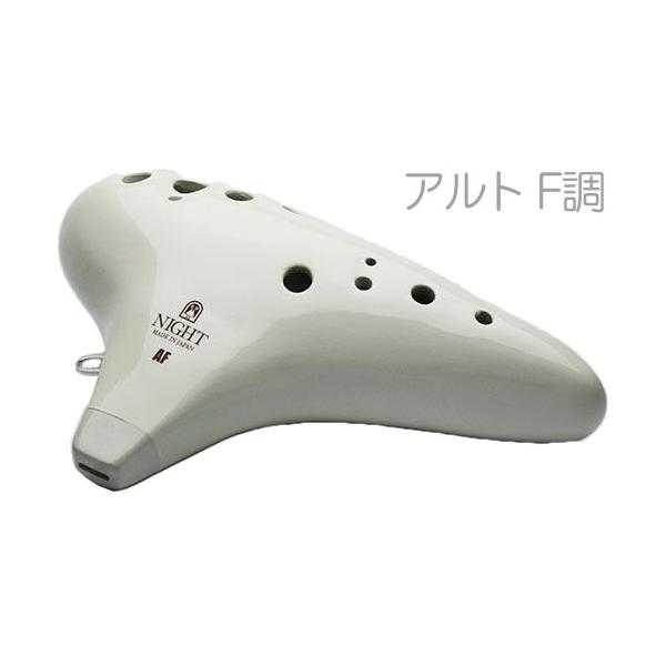 画像はサンプル画像です。刻印や色味などは実際のものと異なる場合があります。▼ナイトオカリナとは株式会社大塚楽器製作所が製作するオカリナブランドです。■手に馴染みやすく、調和のとれた柔らかな音色を追求したオカリナです。オカリナらしい優しく、や...