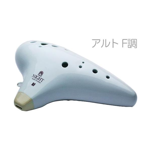 画像はサンプル画像です。刻印や色味などは実際のものと異なる場合があります。▼ナイトオカリナとは株式会社大塚楽器製作所が製作するオカリナブランドです。■手に馴染みやすく、調和のとれた柔らかな音色を追求したオカリナです。オカリナらしい優しく、や...