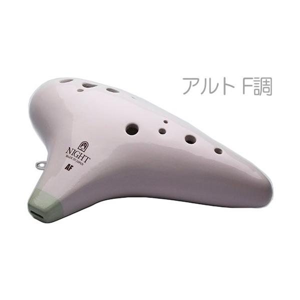 画像はサンプル画像です。刻印や色味などは実際のものと異なる場合があります。▼ナイトオカリナとは株式会社大塚楽器製作所が製作するオカリナブランドです。■手に馴染みやすく、調和のとれた柔らかな音色を追求したオカリナです。オカリナらしい優しく、や...