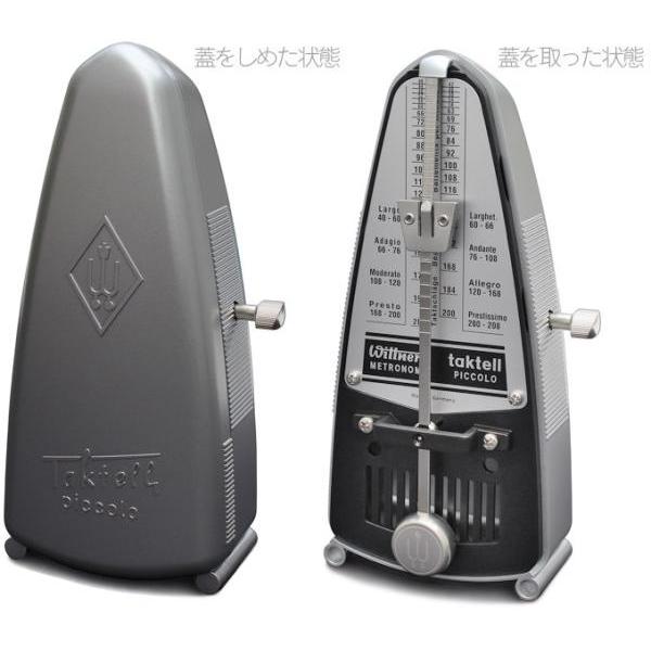 Wittner metronome  ウィットナー メトロノーム 小型タイプ  振り子タイプ ゼンマイ式 持ち運びに便利な高さ15.5cmのコンパクトなメトロノーム■Taktell Piccolo タクテルピッコロ■プラスチック製 ベル無し...
