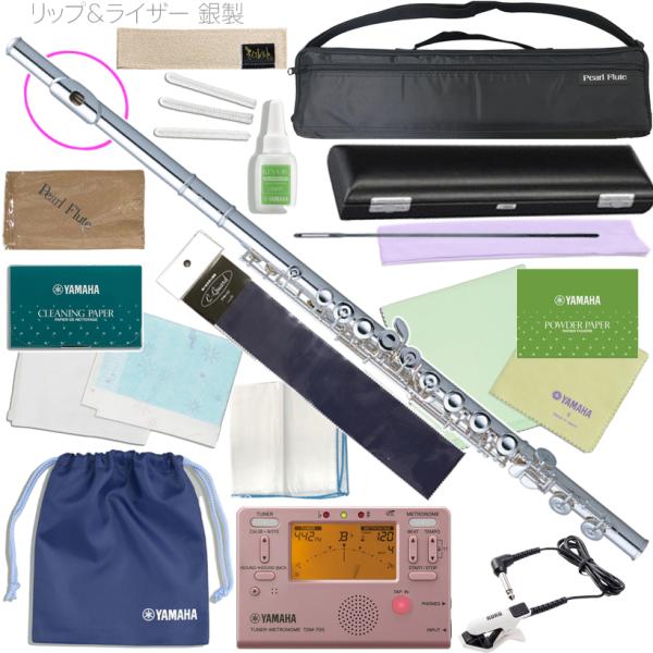 リッププレート&amp;ライザー銀製。パールは吹奏楽でも有名なブランド。パールの特徴でもある一本芯金,ピンレスメカニズムはフルート特有の問題に対しての改善システム。パールフルートギャラリーでは直接の修理対応 弊社では可能な限り技術者調整後の...