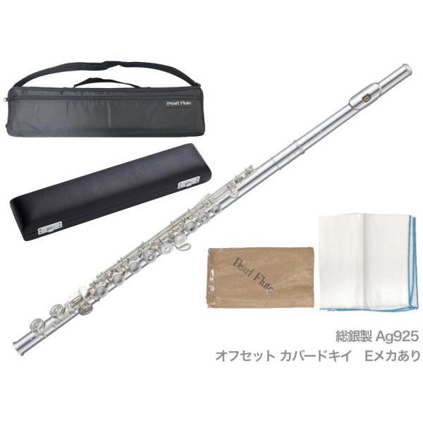 ハンドメイドマエスタの資質を受け継ぎ、総銀製フルートの持ち味を存分に引き出したモデル。フラッグシップモデル マエスタの資質を受け継ぎ、シルバー素材の持つ、深みのある音色に加え、さらに吹きやすさと総銀製ならではも優雅な響きを備えたセミ・ハンド...