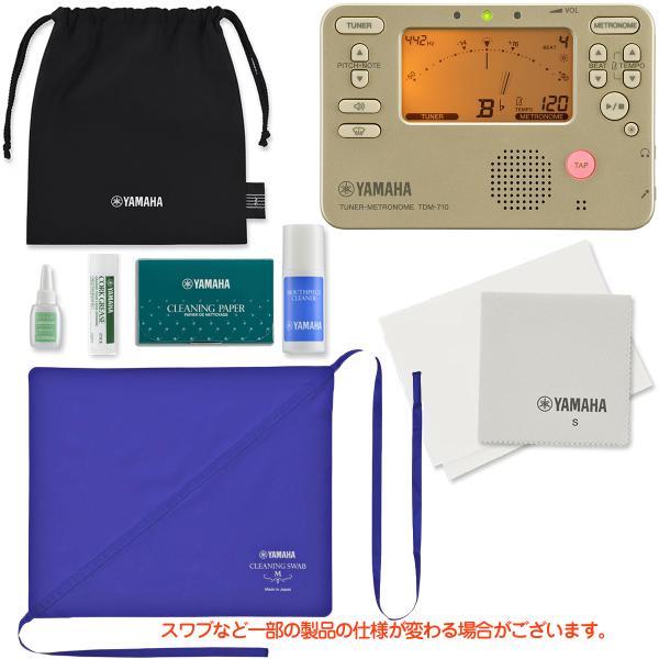 チューナーメトロノームとB♭クラリネット用お手入れセットのセット＊YAMAHA KOSCL6 お手入れセット■セット内容:キイオイル,コルクグリス,シルバーポリシングシート,ポリシングクロスDXS,クリーニングスワブ,クリーニングペーパー,...